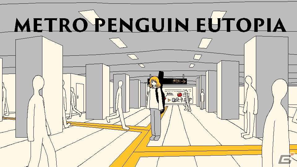 「ファミレスを享受せよ」を手掛けた月刊湿地帯による最新作「METORO PENGUIN EUTOPIA」のSteamページが公開！ | Gamer