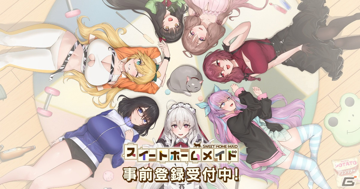 マッチ3リフォームパズル「スイートホームメイド」がDMM GAMESにて配信決定！事前登録開始、PVも公開に | Gamer