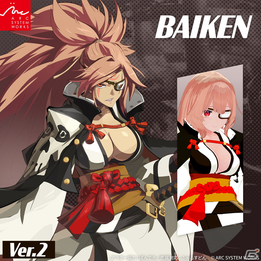 「GUILTY GEAR -STRIVE-」VRChat用なりきり衣装セット「ブリジット」が発売！メイや紗夢、エルフェルト衣装の新Verも ...
