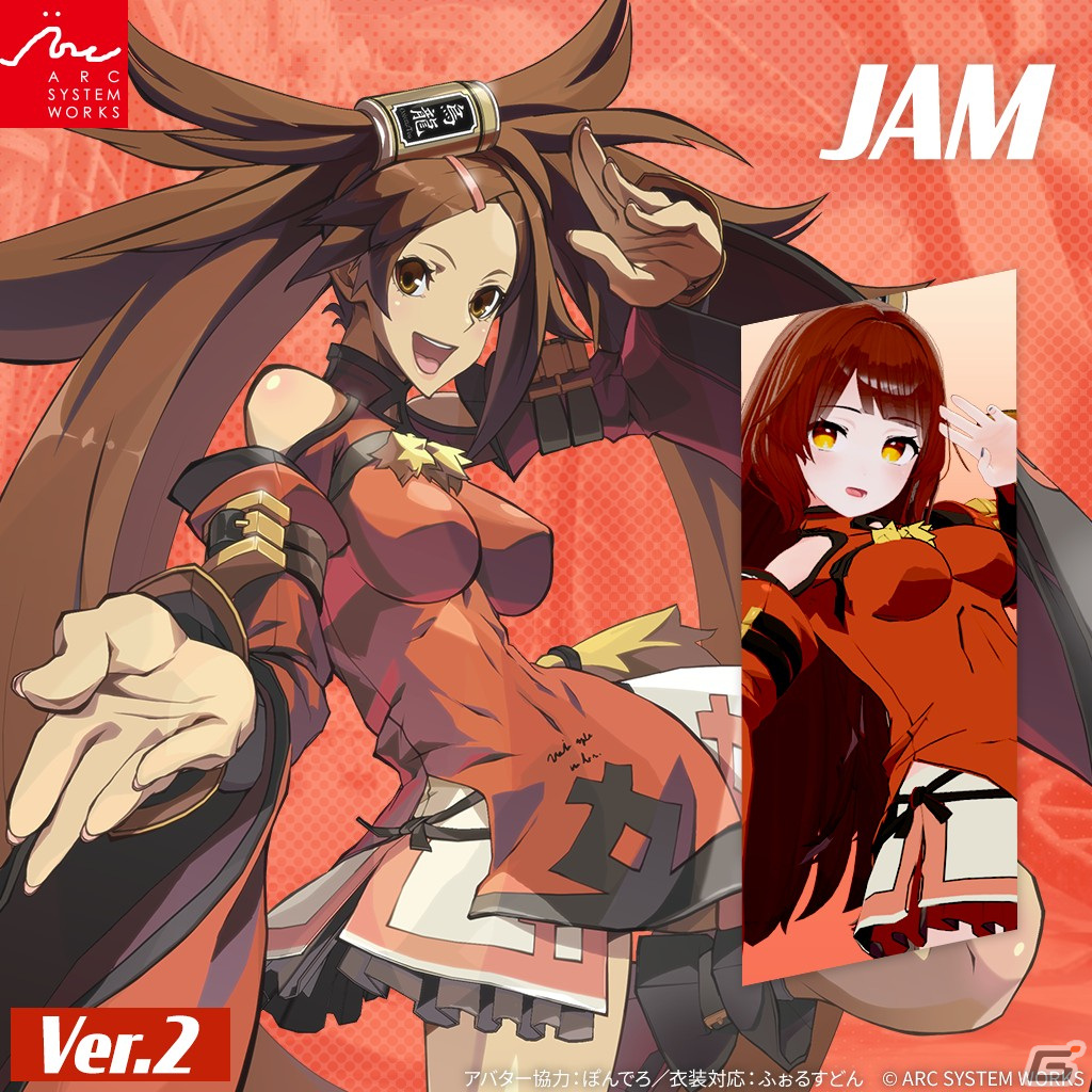 「GUILTY GEAR -STRIVE-」VRChat用なりきり衣装セット「ブリジット」が発売！メイや紗夢、エルフェルト衣装の新Verも ...