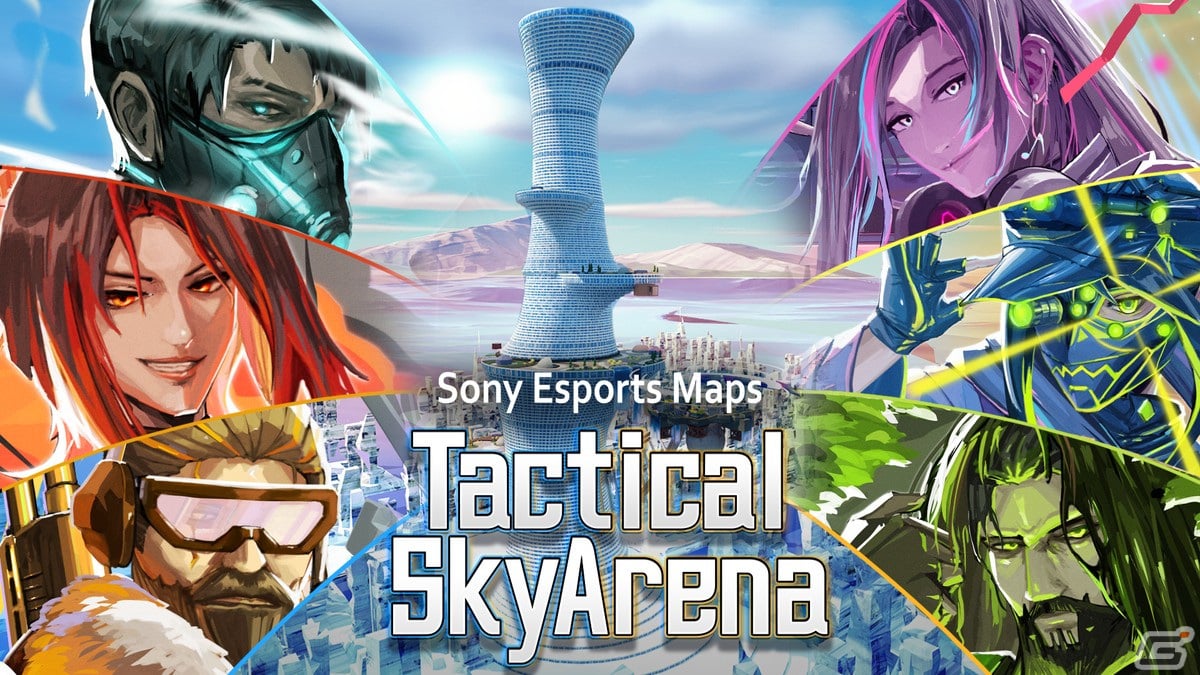 Sony Esports Projectが「フォートナイト」のオリジナルマップ「Tactical SkyArena」を公開！ | Gamer