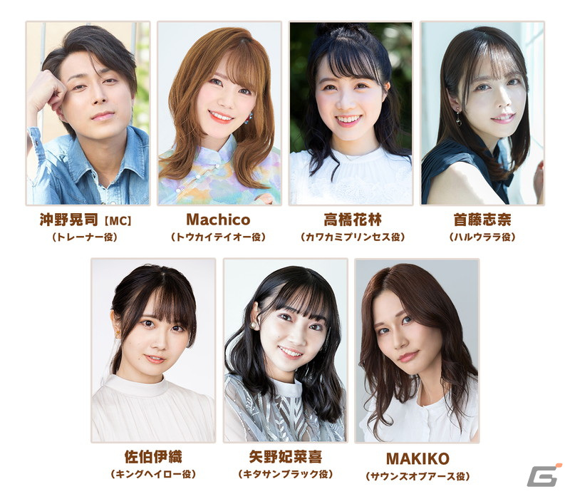 「ぱかライブ TV Vol.34」が10月28日に実施！TVアニメ「ウマ娘 プリティーダービー Season 3」の振り返りや次回のガチャ更新情報を公開 | Gamer