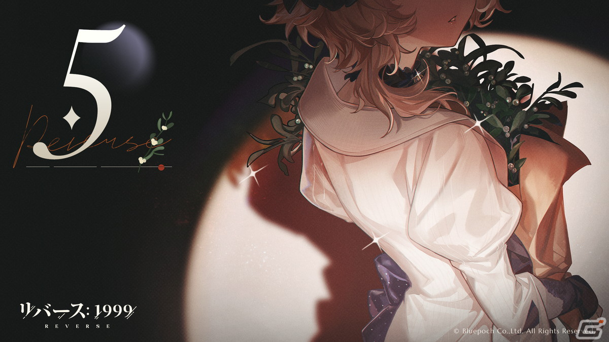 「リバース：1999」のTVCMが放映開始！リリース特典情報の一部公開やカウントダウンCPテーマも更新 | Gamer