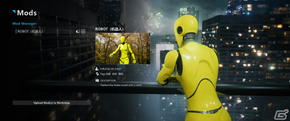 Steam版「Bright Memory: Infinite」シアや武器のモデルを置き換えられるMOD機能が実装！40％オフのセールも | Gamer