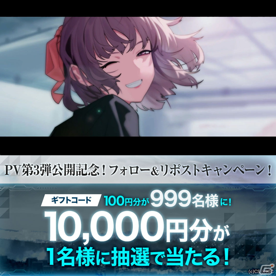 「BLACK STELLA PTOLOMEA」世界観が垣間見えるストーリーカットやスキルシーンなどを収めた第3弾PVが公開！ | Gamer