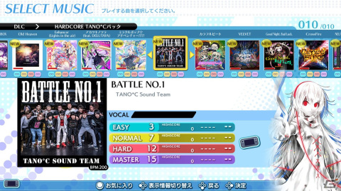 「グルーヴコースター ワイワイパーティー!!!!」で「HARDCORE TANO*C パック」が配信！コラボ曲「カラフルビート」など全10曲を ...