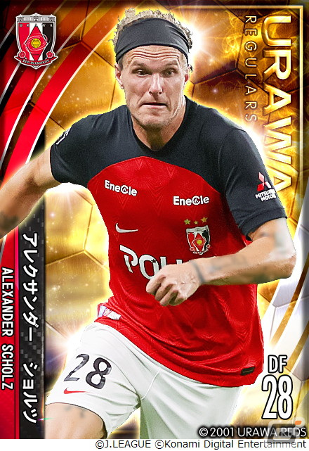 「Jクラ」J1、J2全クラブ総勢600選手の最新データを反映した「レギュラー2023 vol.2」カードが登場！タイムスリップカード第18弾は ...