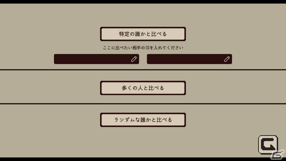 Lizardry氏が手がけるADV型性格診断「Refind Self: 性格診断ゲーム」はSteam/iOS/Androidで11月14日に配信！ゲームの進行も紹介 | Gamer