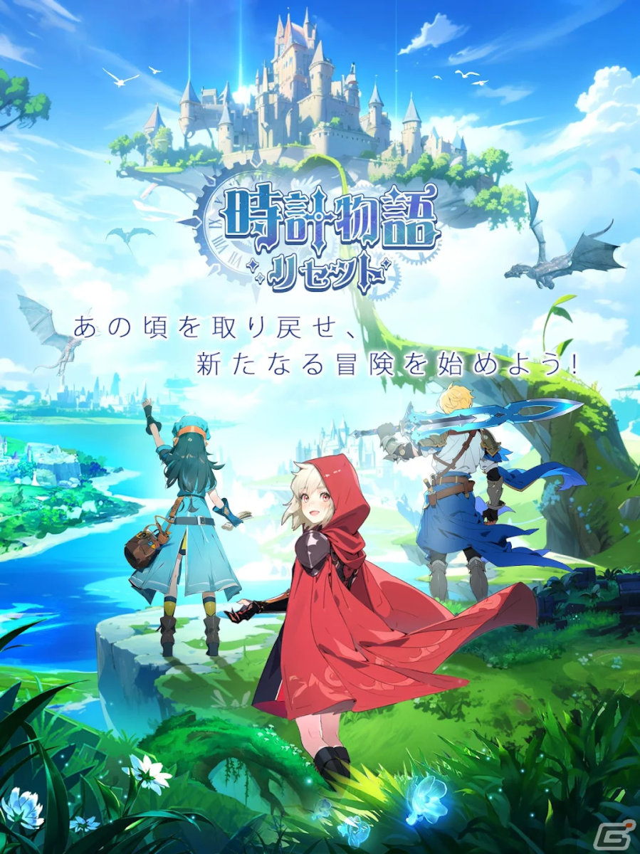 新作スマホゲームや予約・事前登録など人気ゲームアプリ情報まとめ 2023年11月4日号 Gamer 