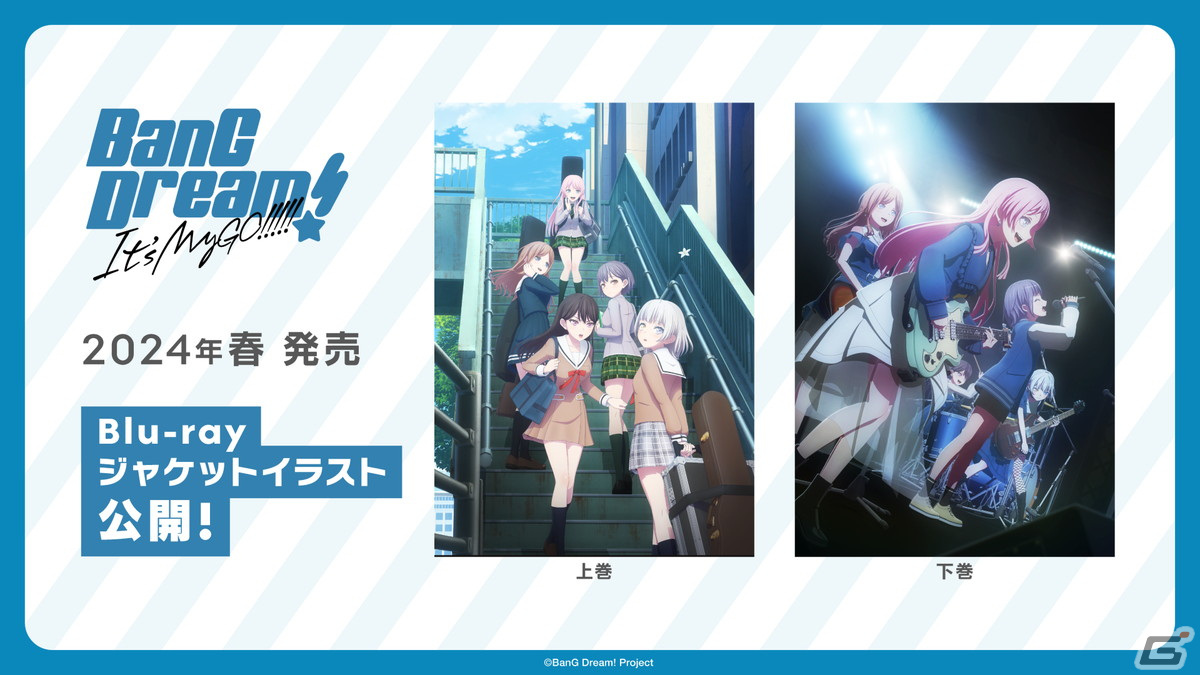 BanG Dream! 12th☆LIVE DAY2 : MyGO!!!!!「ちいさな一瞬」が開催！TVアニメ挿入歌など全15曲を披露 | Gamer