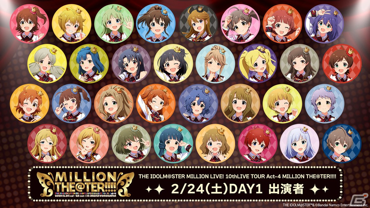 「アイドルマスター ミリオンライブ！」10thライブツアーAct-3 DAY2にて発表された情報を紹介！Act-4 DAY2では39人全員が出演 | Gamer
