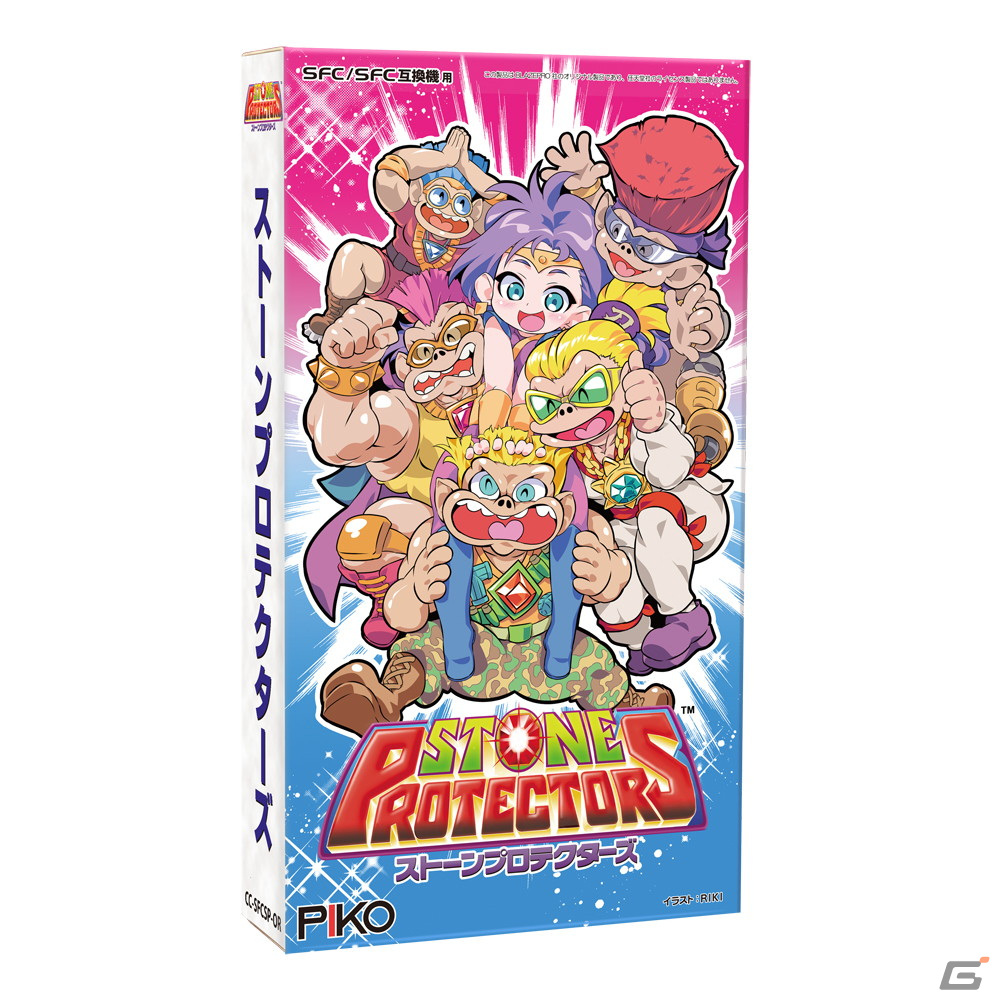 「ストーンプロテクターズ」のMD版とSFC版が12月下旬に同時発売！MD版は日本国内では初登場 | Gamer