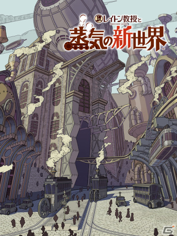 レベルファイブのオンラインイベント「LEVEL5 VISION 2023 II」が11月29日に開催！各タイトルの発売時期や新情報を発表 ...