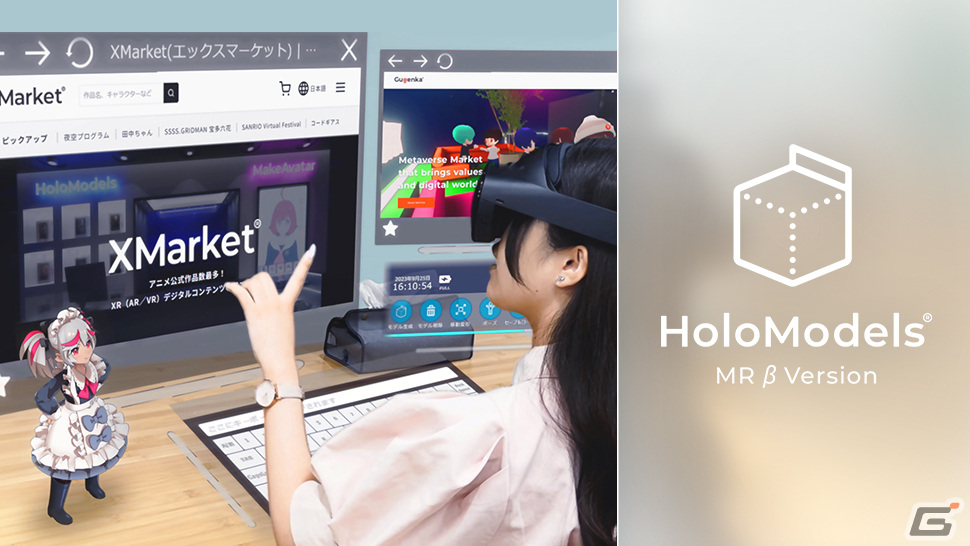 CEDEC＋KYUSHU 2023の全セッション情報＆タイムテーブルが公開！リアル会場にはXR・AI体験コーナーなどの展示も | Gamer