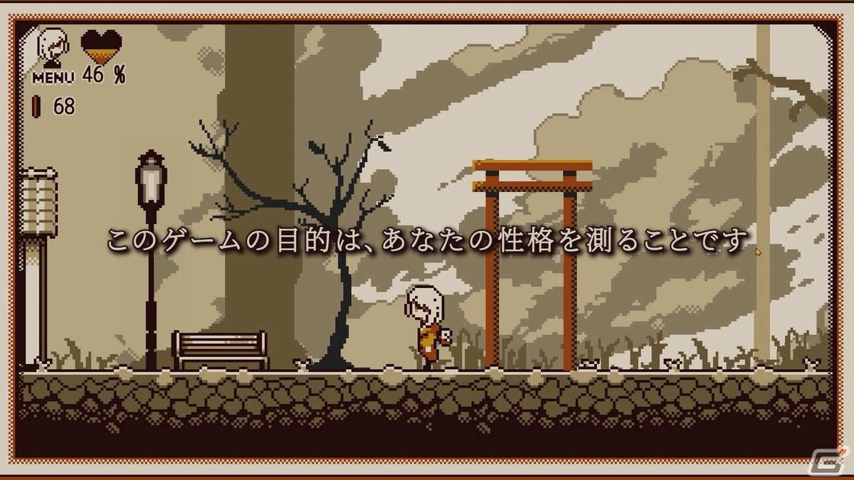 ゲームって性格でるよね？がテーマの性格診断ADV「Refind Self: 性格診断ゲーム」がSteam/iOS/Androidで配信！ | Gamer