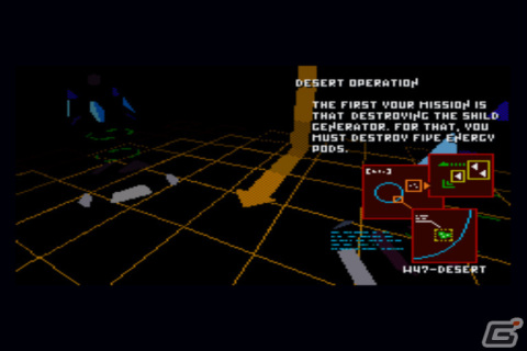 「エグザクト パーフェクトコレクション for X68000 Z」が2024年1月25日に発売！「ナイアス」など4本をX68000 Z用に最適化して収録 | Gamer