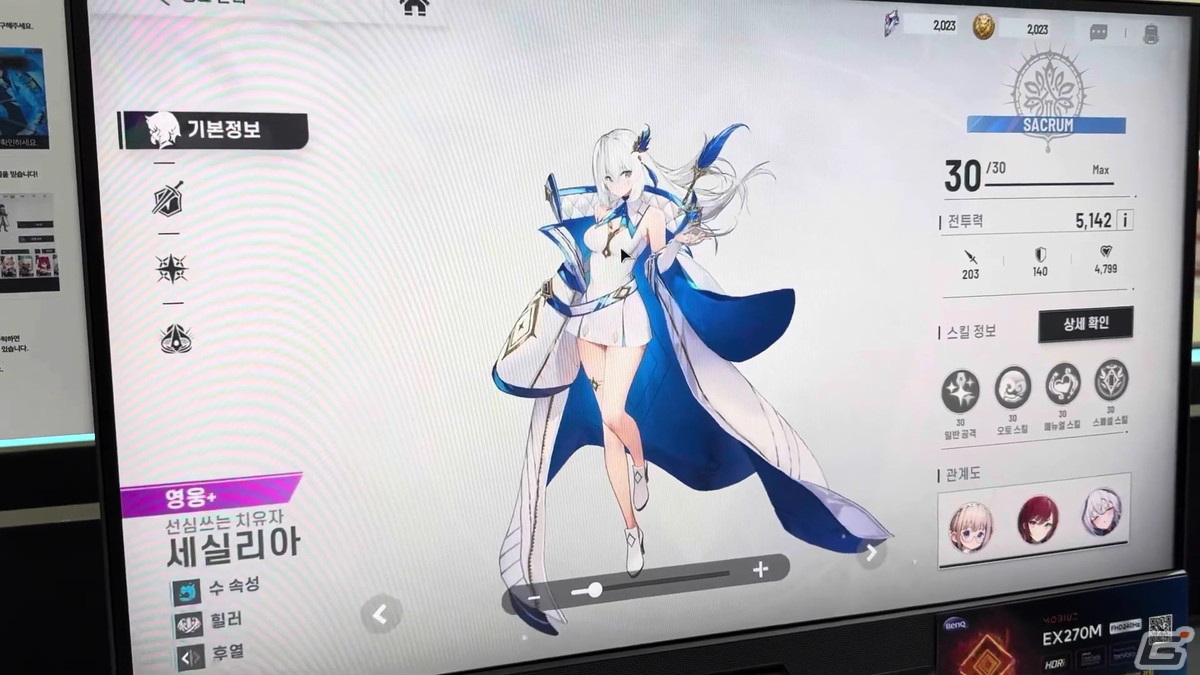 多彩なアニメーションが魅力のRPG「TERBIS」がWEBZENブースに登場！「カゲマス」「ラグナドール」も出展【G-STAR 2023 ...