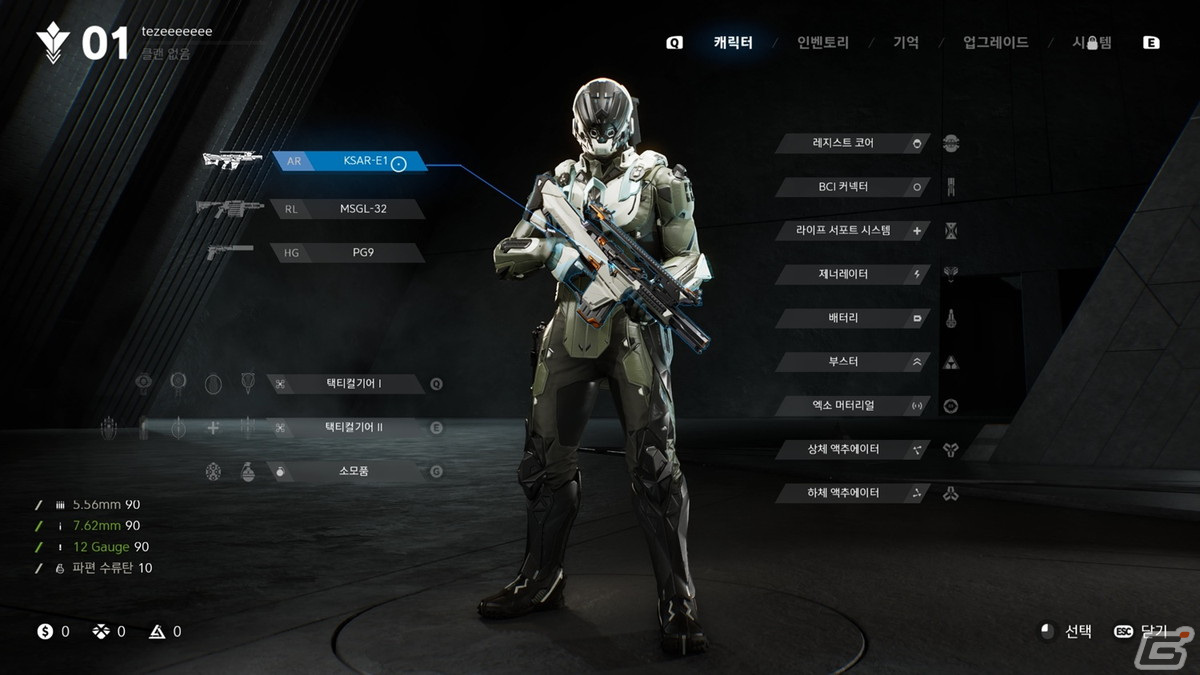 多彩なタクティカルギアを切り替えて挑む、オープンワールド型SFシューティングゲーム「LLL」のプレイインプレッション【G-STAR 2023】 | Gamer