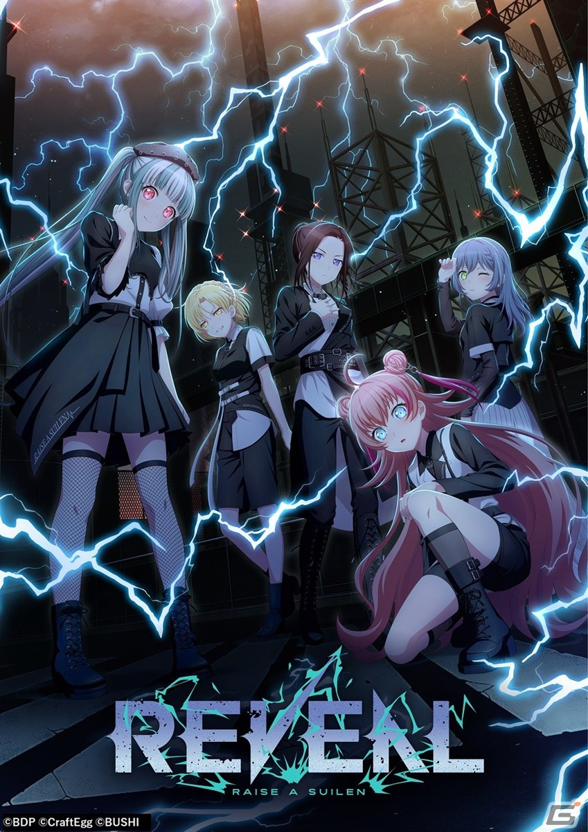 音楽で語っていくスタイル！RASのかっこよさ全開の「BanG Dream! 12th☆LIVE」DAY3をレポート | Gamer