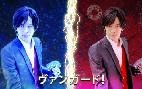 DAIGOさんが出演する「カードファイト!! ヴァンガード」のTVCM「AI編」「海外編」が11月25日より放映！ | Gamer