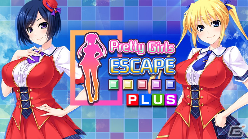 脱出ブロックパズルゲーム「Pretty Girls Escape PLUS」が配信！パズルをクリアして9人の美女のコスチュームを集めよう ...