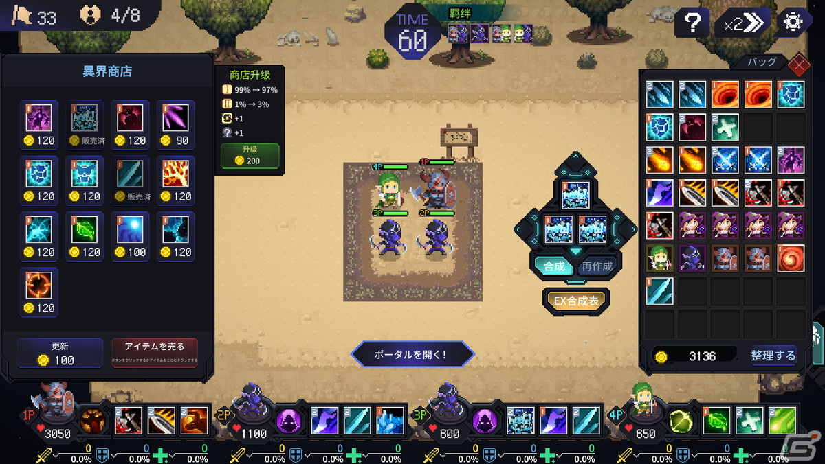 ローグライクオートバトラーゲーム「Time Walker: Dark World」の正式版がSteamで配信開始！新たな英雄が追加され日本語に ...