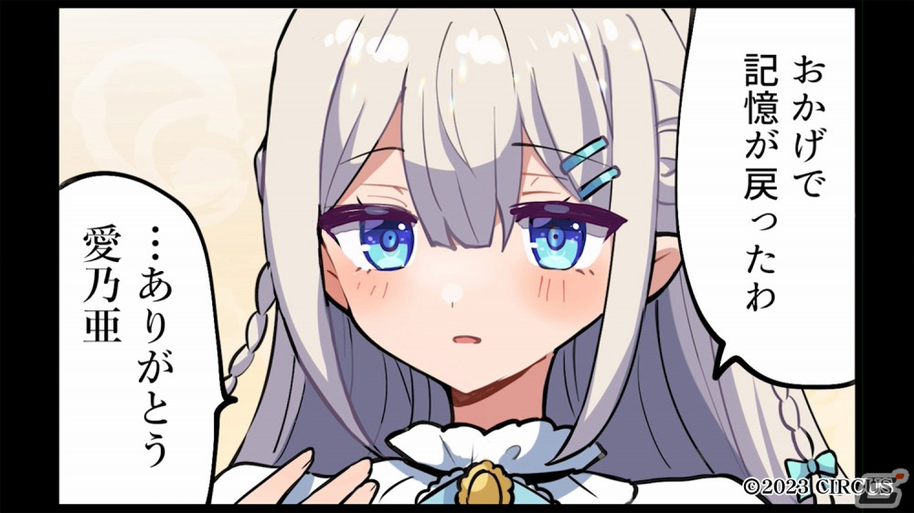 「D.C.5 Future Link ～ダ・カーポ5～ フューチャーリンク」の4コマボイスムービー「D.C.5 FL 4コマ劇場 第二弾」が公開！ | Gamer