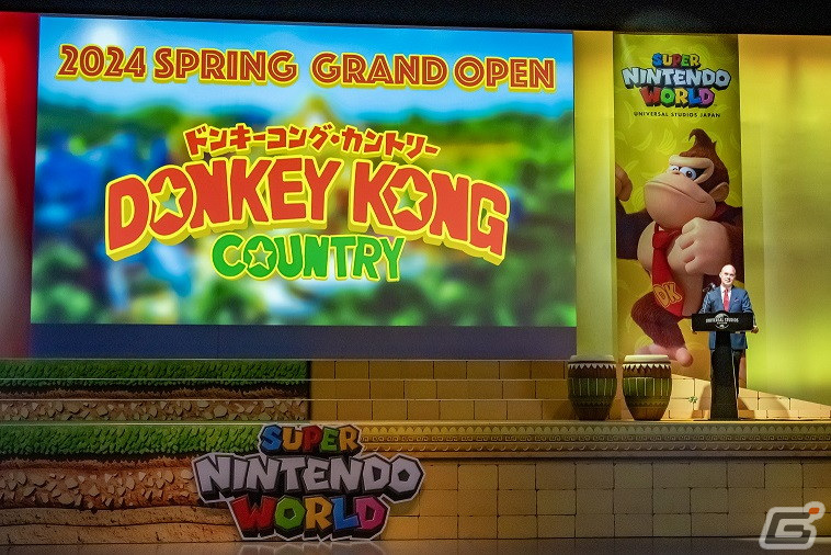 USJ、「スーパー・ニンテンドー・ワールド」を拡張し新エリア「ドンキーコング・カントリー」を2024年春にオープン！ | Gamer