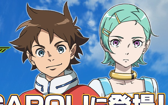 「パチスロ交響詩篇エウレカセブン HI-EVOLUTION ZERO TYPE-ART」がオンラインゲームセンター「GAPOLI」に登場！ | Gamer