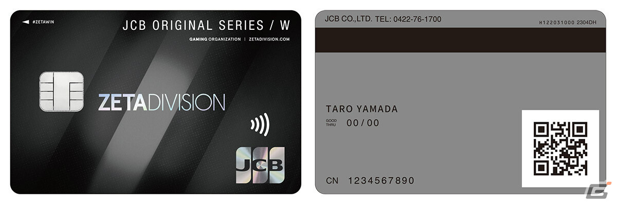 ZETA DIVISION×JCBのコラボによるオリジナルクレジットカード券面「ZETA DIVISION JCBカード W」が登場！ | Gamer