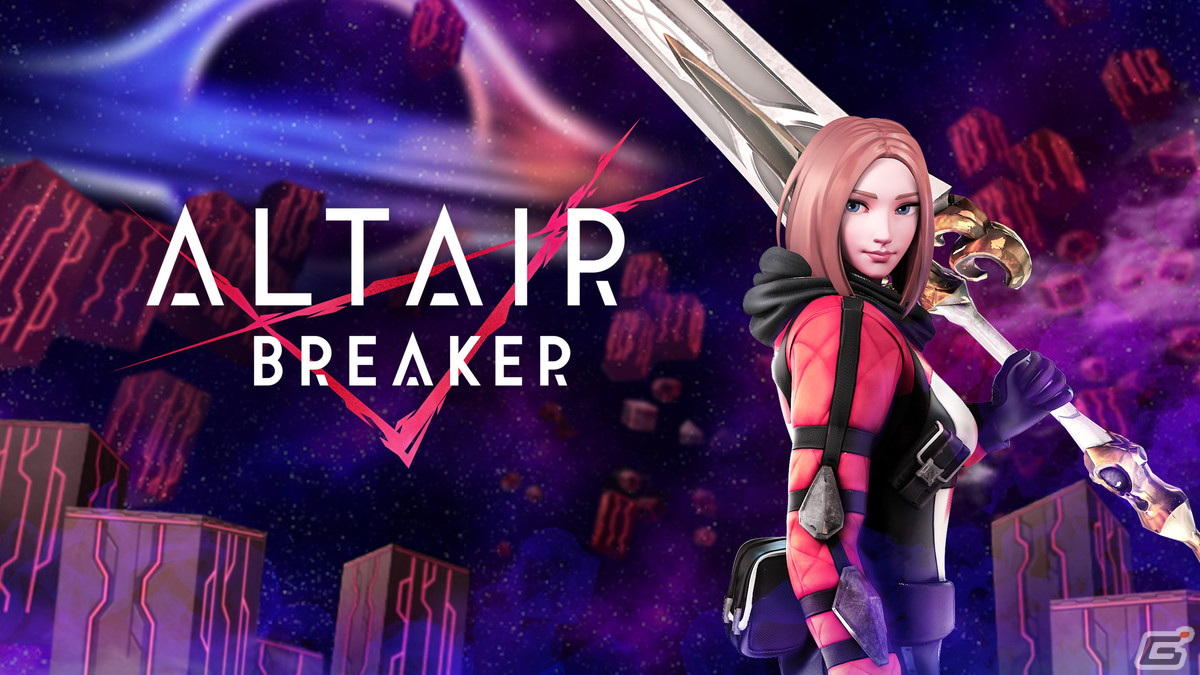 VRマルチプレイヒーローシューター「ALTAIR BREAKER」のPICO版が配信開始！「X8」も近日リリース | Gamer