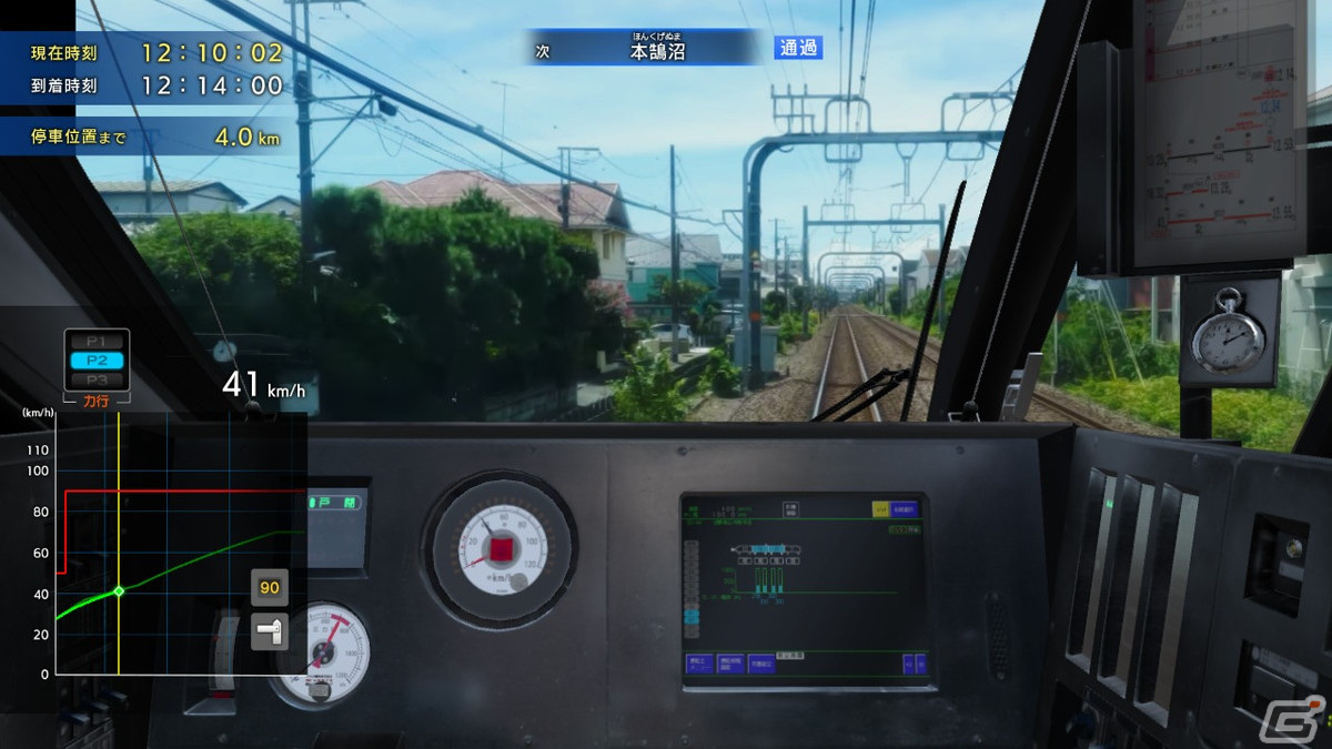 「鉄道にっぽん！RealPro 特急ロマンスカー！小田急電鉄編」が発売！無料DLCや体験版の配信もスタート | Gamer