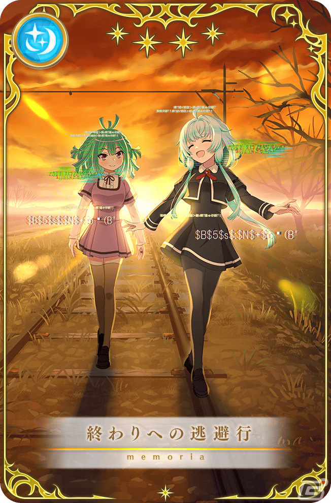 「マギレコ」新魔法少女「ウワサのみこと」が12月18日に登場!過去のクリスマス魔法少女のピックアップガチャも実施 Gamer