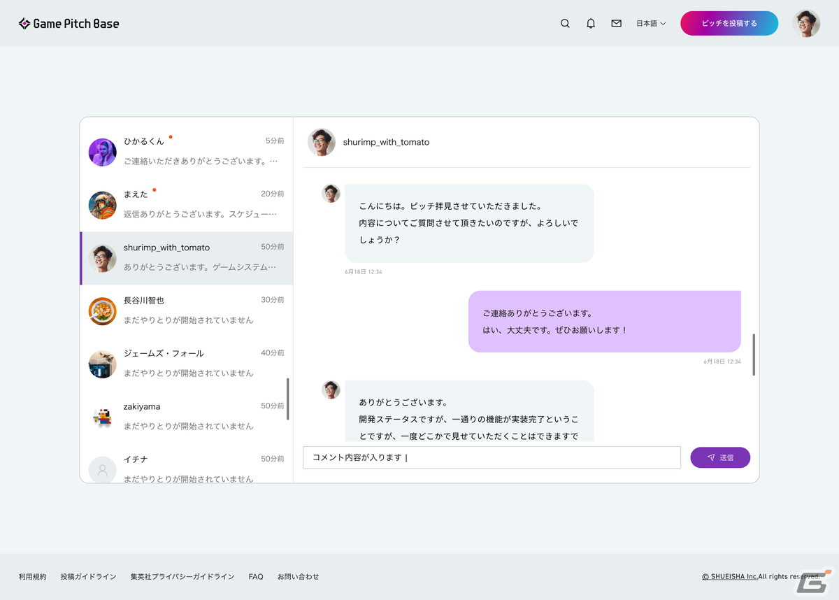 ゲームデベロッパーとパブリッシャーを繋ぐピッチプラットフォーム「Game Pitch Base」の無料β版が提供開始！ | Gamer