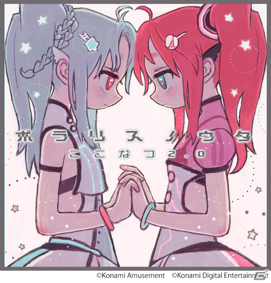 「ひなビタ♪」10周年を記念した「BEMANI」とのコラボイベント「BEMANIちくわまつり2023」が開催！ | Gamer