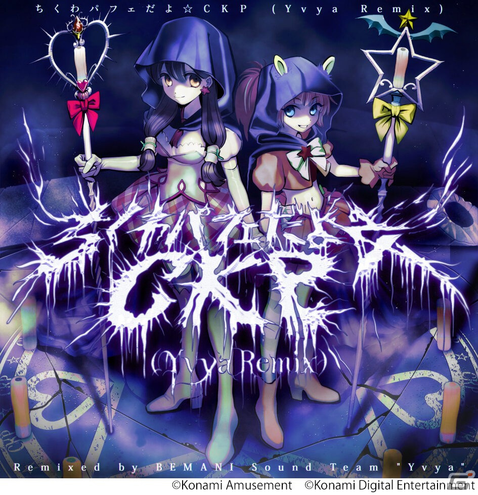 「ひなビタ♪」10周年を記念した「BEMANI」とのコラボイベント「BEMANIちくわまつり2023」が開催！ | Gamer