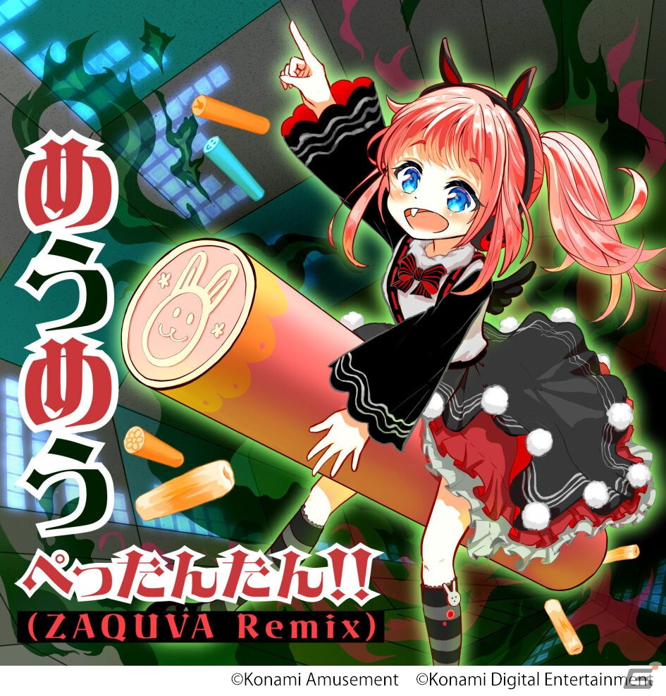 「ひなビタ♪」10周年を記念した「BEMANI」とのコラボイベント「BEMANIちくわまつり2023」が開催！ | Gamer