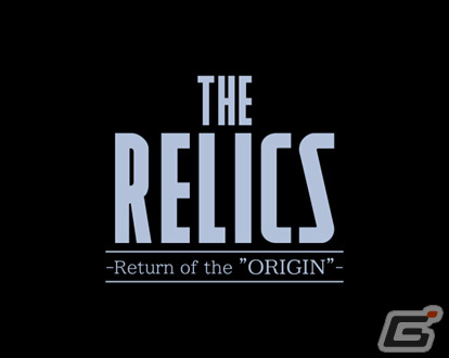 「THE RELICS - Return of the ”ORIGIN”-」がPCで2024年に発売！初代「RELICS」に加え「The ...