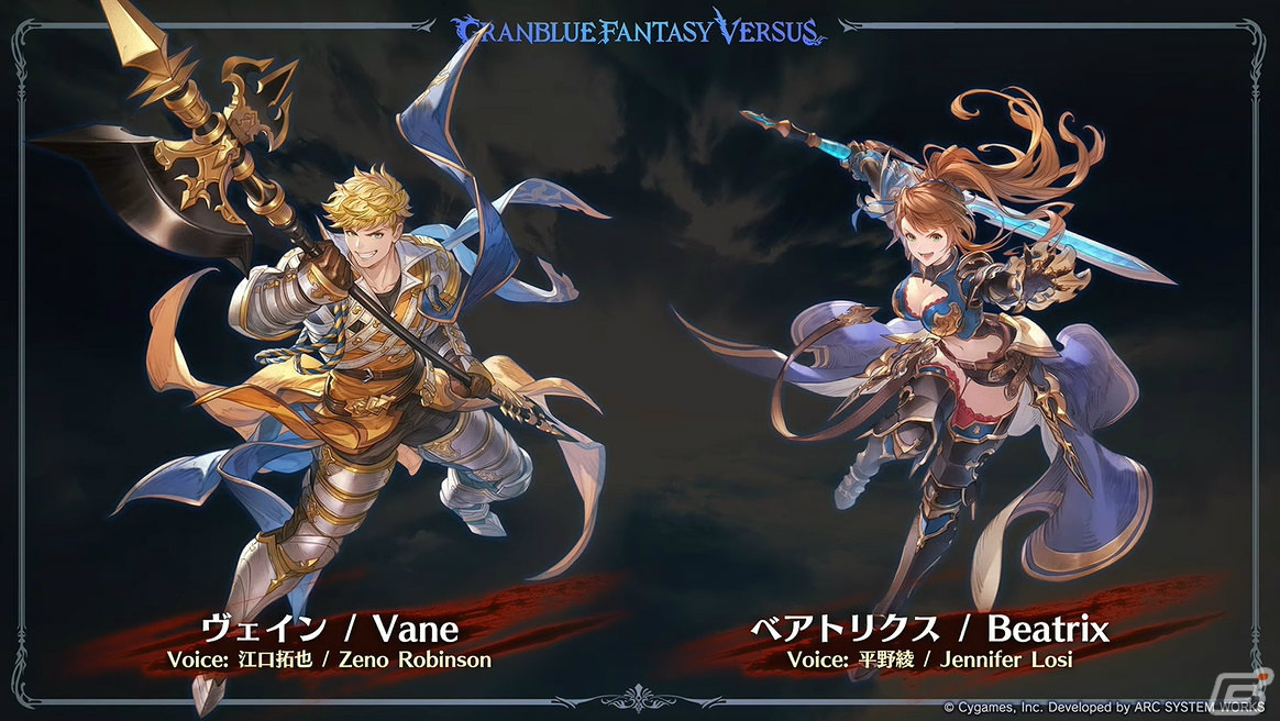 「GBVSR」に「NieR:Automata」より2Bが参戦決定！2024年2月下旬に配信予定 | Gamer