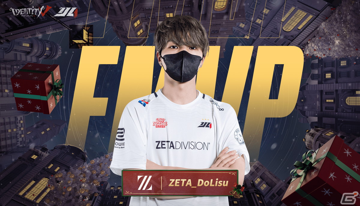 「Identity V 第五人格」の公式大会「Identity V Japan League」2023秋季プレイオフにてZETA ...