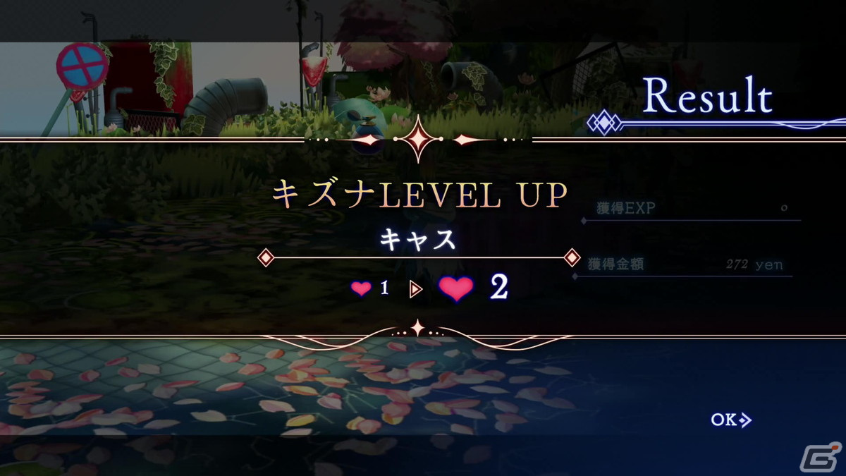 “お酒”がつなぐローグライクとシミュレーションRPG――「BAR ステラアビス」先行プレイレポート | Gamer