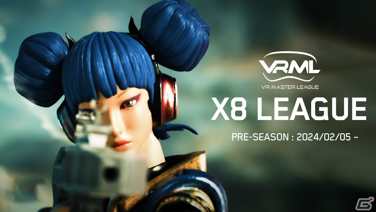 「X8」がVRMLと提携しVRML X8 Leagueを設立！Meta Quest3やオリジナルキャップが当たるキャンペーンも実施 | Gamer