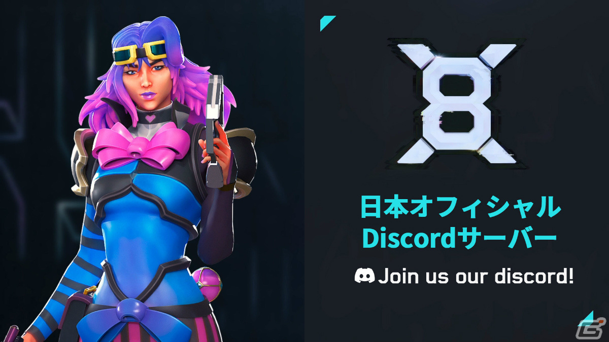 「X8」がVRMLと提携しVRML X8 Leagueを設立！Meta Quest3やオリジナルキャップが当たるキャンペーンも実施 | Gamer