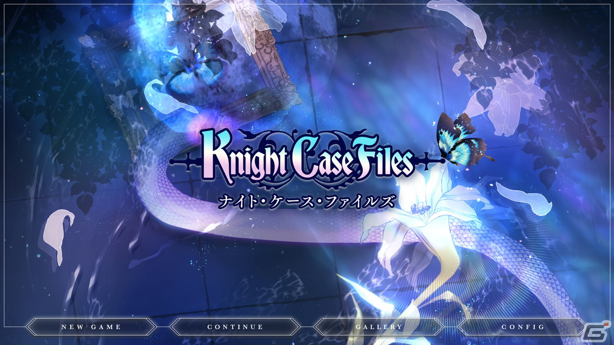 胸を掻き毟られるような執着を描くダークファンタジービジュアルノベル「Knight Case Files」の体験版が公開！ | Gamer