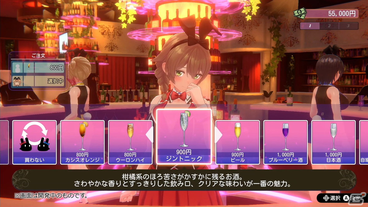 qureateの今後発売する4タイトル＋αを紹介したPVが公開！「プリンセス」シリーズの最新作などもラインナップ | Gamer