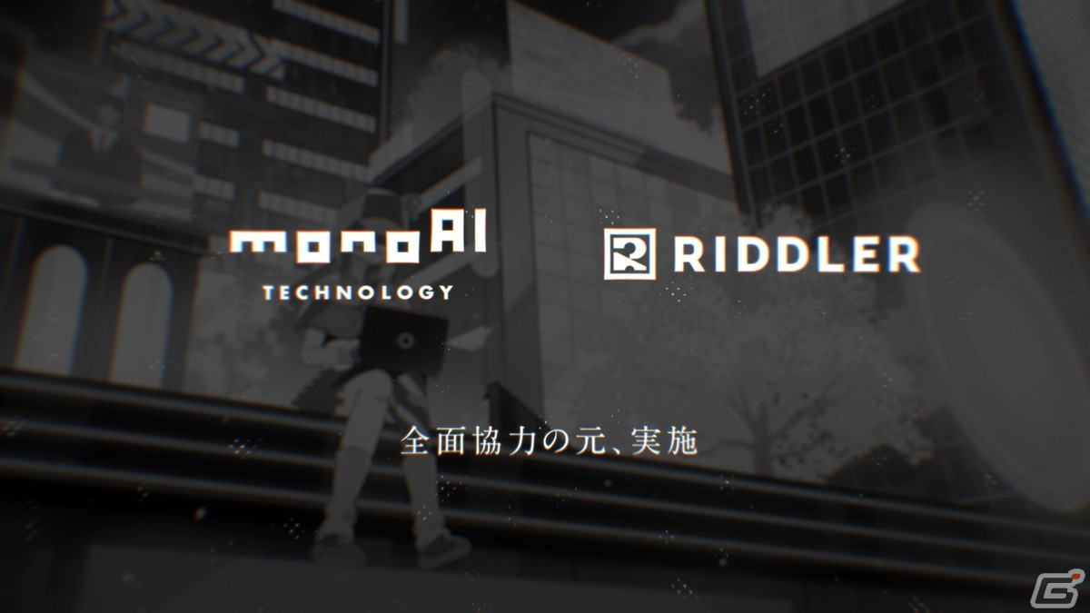 KAMITSUBAKI STUDIOとアニメ「HELLO OSAKA」のコラボ企画「バーチャル謎解きミステリー 魔女謎解」が始動！ | Gamer