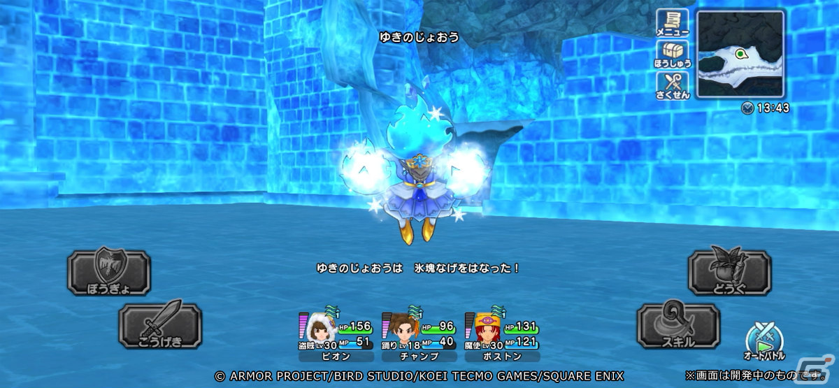 「ドラゴンクエスト チャンピオンズ」にて「女神と雪の感謝祭」後編が実施！おひさまミトンなどの装備をピックアップしたふくびきも | Gamer