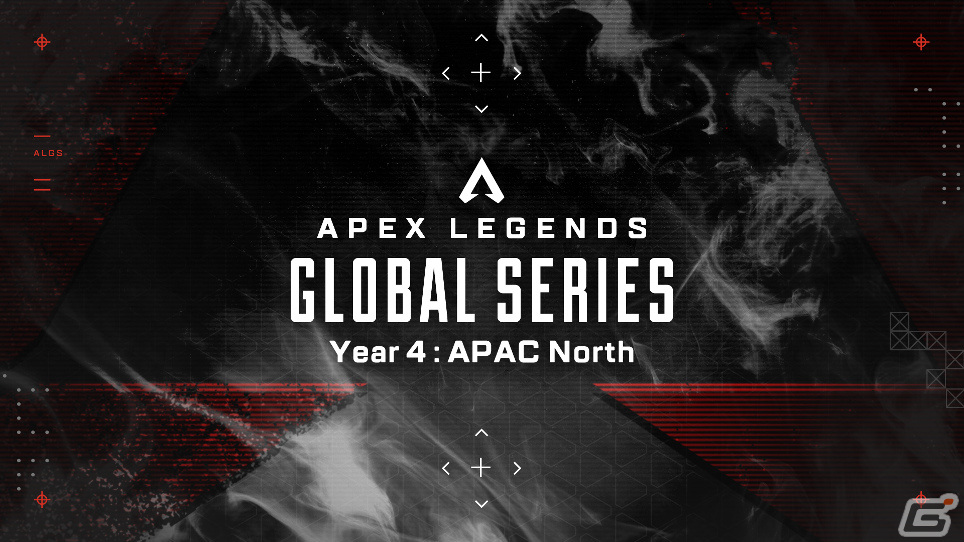 「Apex Legends Global Series」Year 4が1月21日より開幕！Pro LeagueからChampionshipまで ...