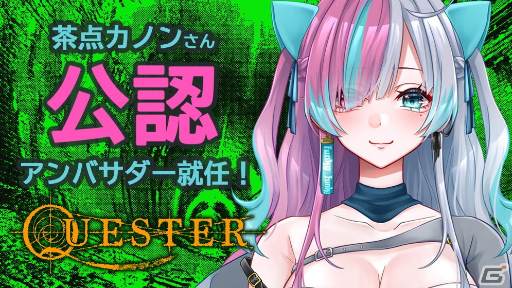 ハクスラRPG「QUESTER」の前日譚を描いた新作「QUESTER | OSAKA」が発表！クラウドファンディングも開始 | Gamer
