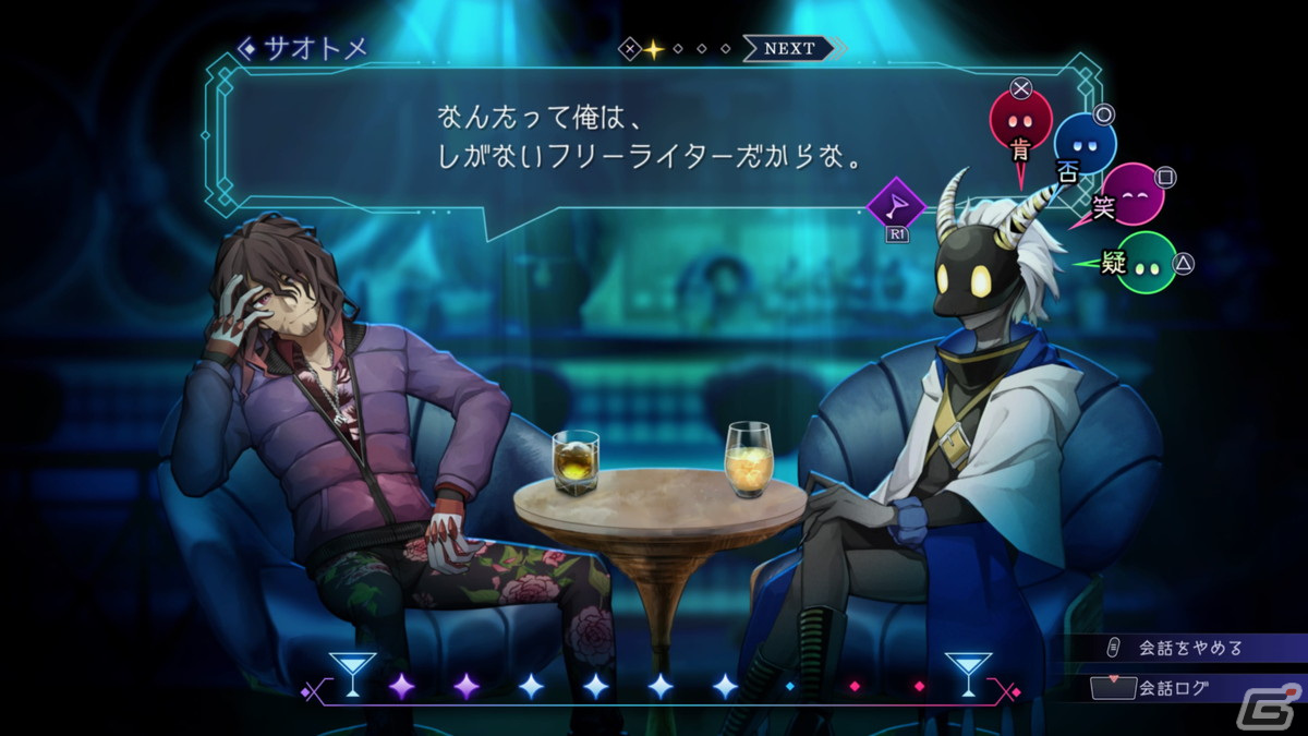 「BAR ステラアビス」常連客に隠された“もうひとつの顔”や実在するカクテルなどを紹介！ヨイの世界を攻略するヒントも | Gamer